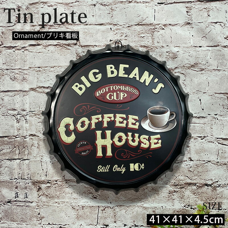 商品詳細 サイズ ・幅41 奥行4.5 高さ41cm お届けサイズ ・43×6×43cm カラー ・写真参照 特徴 ・押しピンでも飾れるボトルキャップ型アートパネルです。 ・ブリキ（鉄製なので、雰囲気・高級感抜群。簡単におしゃれでアメリカン...