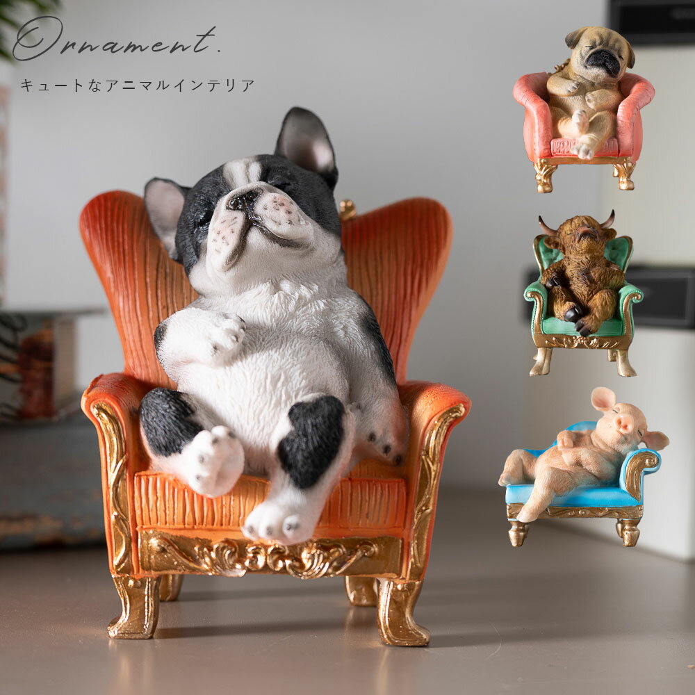 商品説明 サイズ ・イヌ：幅12×奥行11.5×高さ16cm ・パグ：幅13×奥行12.5×高さ14cm ・ウシ：幅12.5×奥行11×高さ15.5cm ・ブタ：幅15×奥行9.5×高さ14cm 材質 カラー ・画像参照 特徴 眠っているカ...