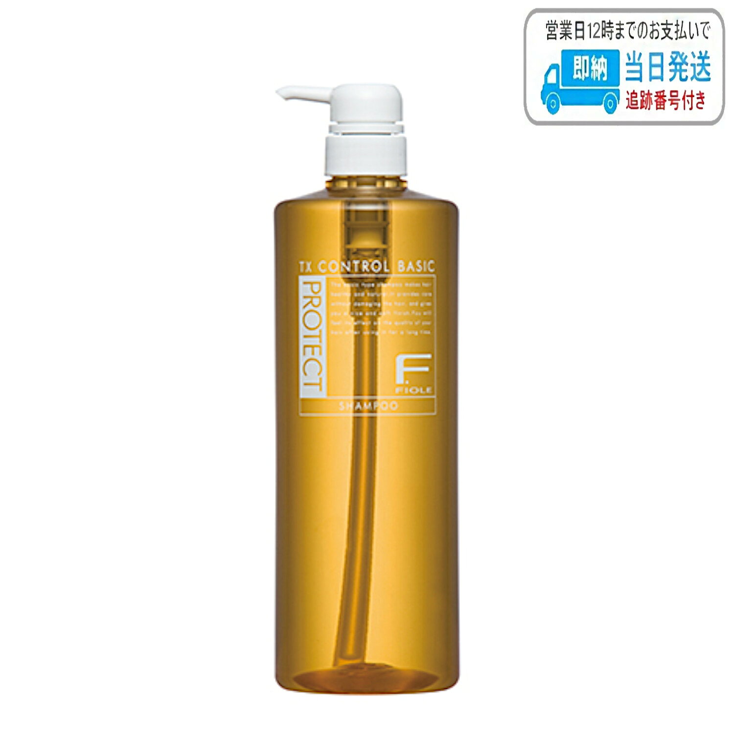 商品情報 商品名 フィヨーレ Fプロテクト シャンプー ベーシック 商品の説明 ＜F.Protect＞ シャンプー・ヘアマスクの組み合わせで髪のニュアンス思いのままに サロンで健やかさと輝きを与え、美しくケアされた髪をいつまでもキープし続け...