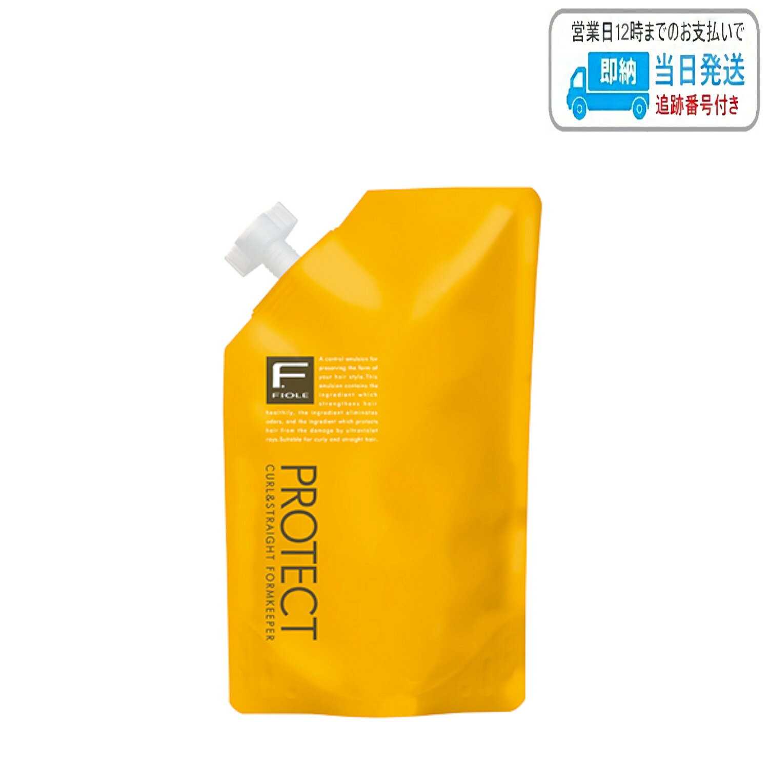 商品情報 商品名 フィヨーレ Fプロテクト フォルムキーパー 商品の説明 ＜F.Protect＞ サロンでケアしたフォルムをさらに美しく、長時間キープさせるアウトバストリートメント ※商品画像の色は、撮影環境やディスプレイの関係で実物と異な...