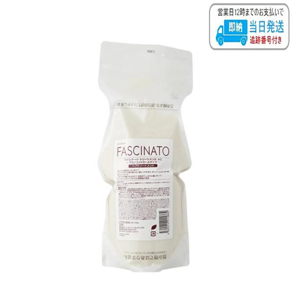 商品情報 商品名 フィヨーレ ファシナート トリートメントAC 商品の説明 ＜FASCINATO＞ ニオイを抑え、ダメージケア “糖化”が引き起こす様々なトラブルをケア 「活性酸素」「乾燥」「ストレス」などのトラブルの原因をケアし、潤いとハ...