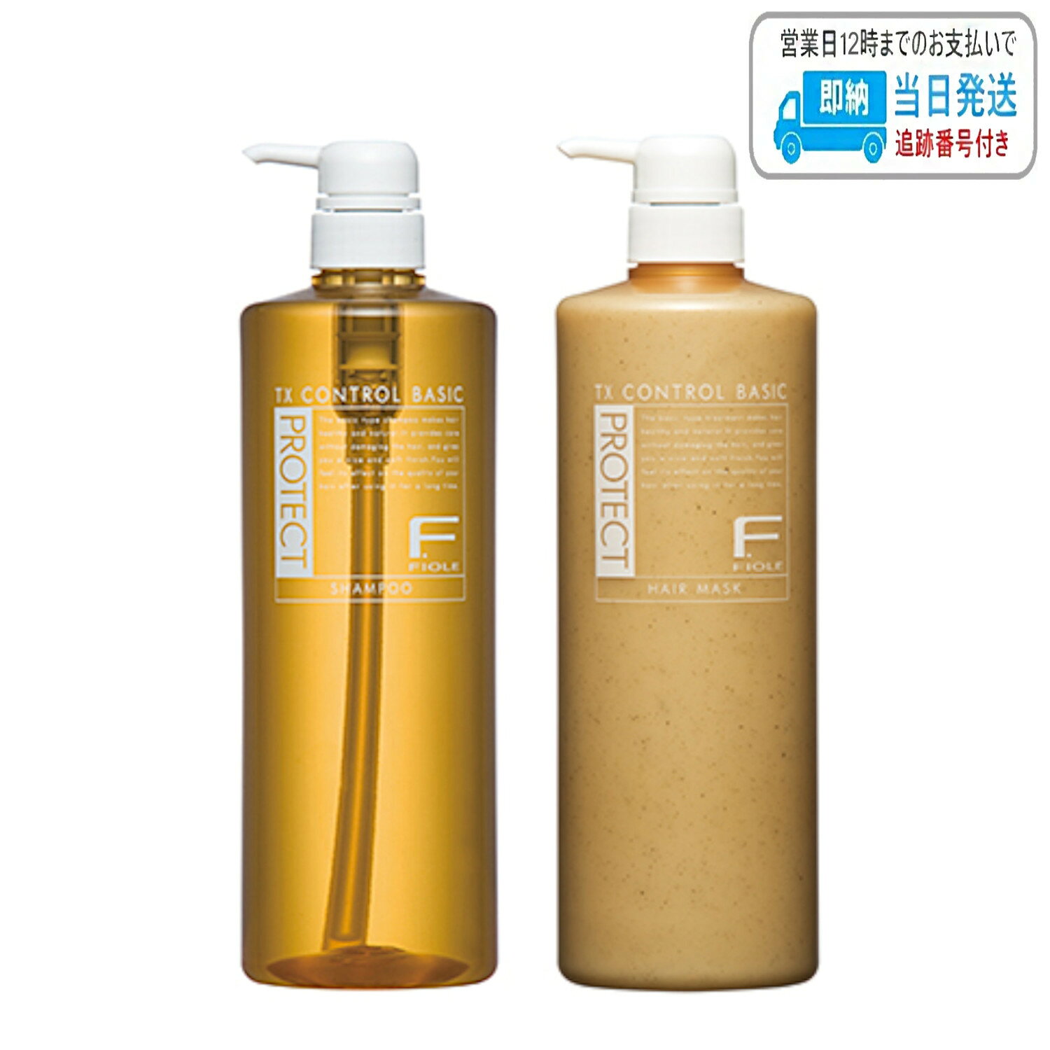 商品情報 商品名 フィヨーレ Fプロテクト シャンプー ヘアマスク ベーシック 商品の説明 ＜F.Protect＞ シャンプー・ヘアマスクの組み合わせで髪のニュアンス思いのままに サロンで健やかさと輝きを与え、美しくケアされた髪をいつまでも...