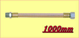 商品説明文プロパンガス強化ガスホースです 湯沸かし器等のねじ接続(TU)に使用出来ます。型名KH1000LP仕様口径：15A 長さ:1000mm 色：アイボリー備考この商品をご使用し接続設置を行うにはガス設備の有資格者による施工が必要です。...