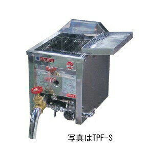 商品説明文設置のしやすい卓上ガスフライヤーです。型名TPF-L仕様・外形寸法（間口×奥行×高さ）：435×410×360mm・使用油量：13L・ガス接続口：φ9.5ゴムホース・ガス消費量：9.9kw・点火方式：マッチ点火式 ご注意点 沖縄・...