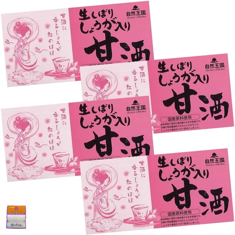 全て国産！原材料にとことんこだわった生しぼりしょうが入り甘酒です。高知県産の酒粕を風味豊かなまま乾燥させ、砂糖や馬鈴薯澱粉で甘みやとろみをつけ、しょうがで風味をつけた粉末タイプの甘酒です。北海道産の砂糖大根(別名:甜菜糖またはビート糖)）か...