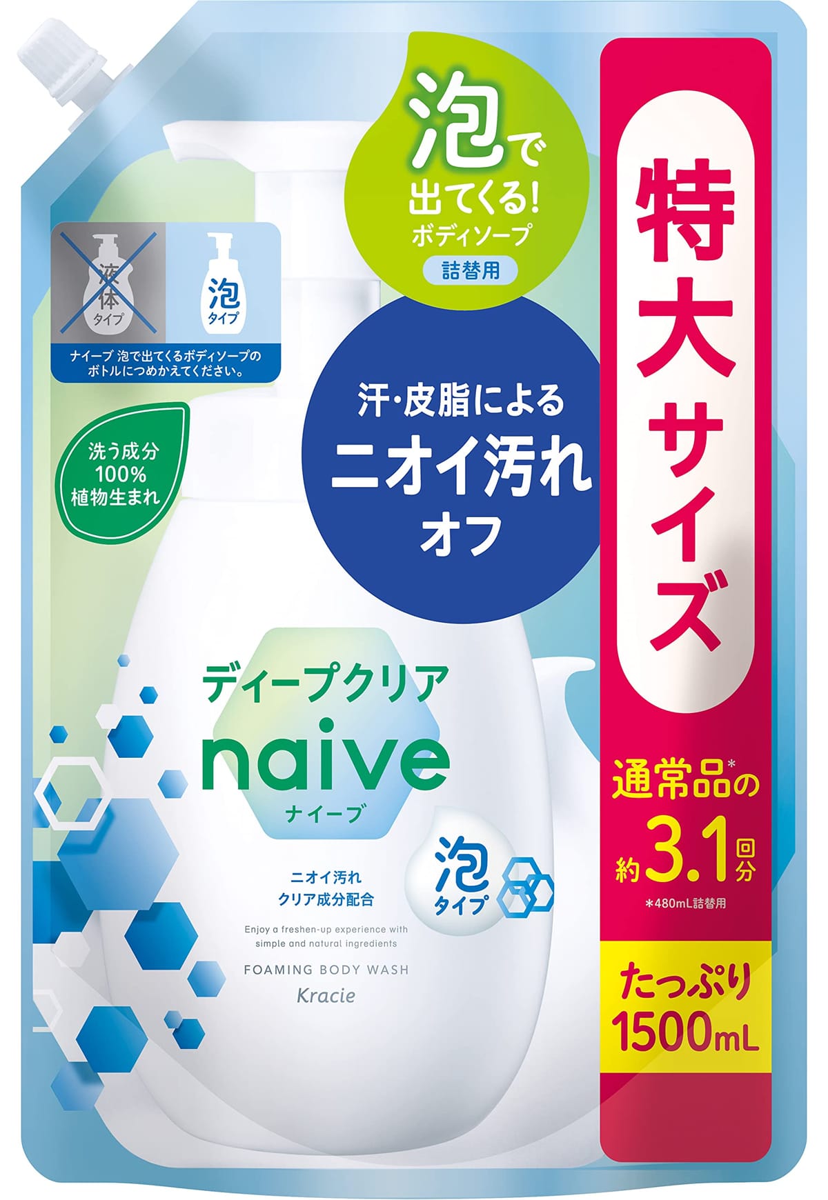 ✅【家族みんなの肌を考えた設計】1洗う成分100%植物生まれ。2素肌すこやか成分※配合で、肌のアミノ酸を守って洗い、うるおいキープ。3お子さまのデリケートな肌もやさしく洗いあげます。4着色料・鉱物油・パラベン・シリコン・サルフェート不使用。...