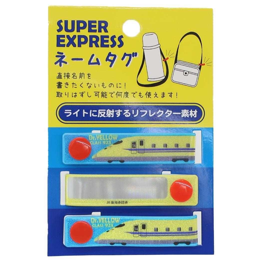 取り外し可能で何度でも使える！入学 入園/アップリケ/裁縫/保育園 幼稚園/小学生 小学校アイロン