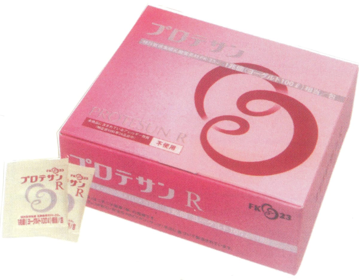プロテサンR プロテサン