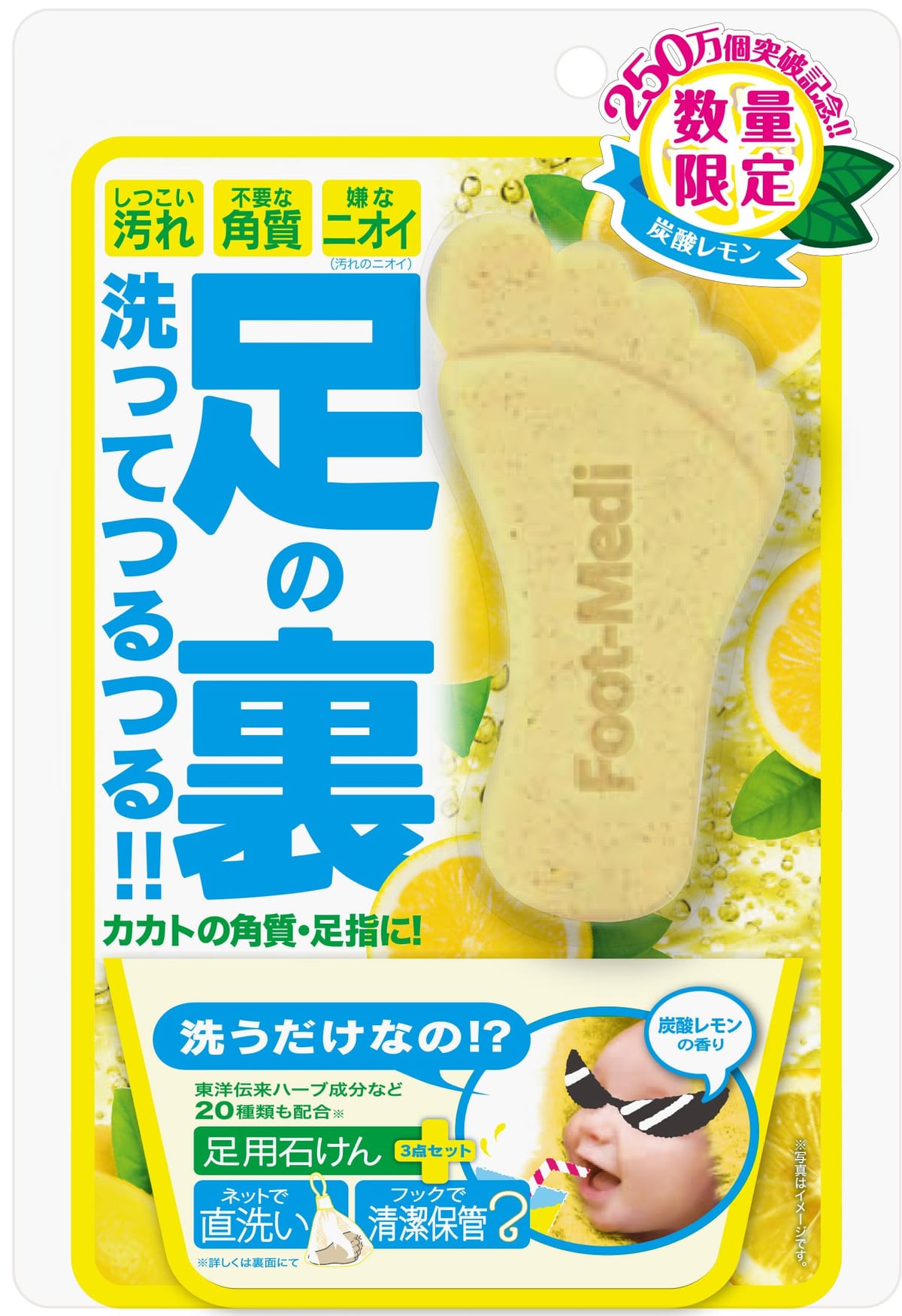 商品サイズ (幅×奥行×高さ) :60×40×90mm内容量:60g