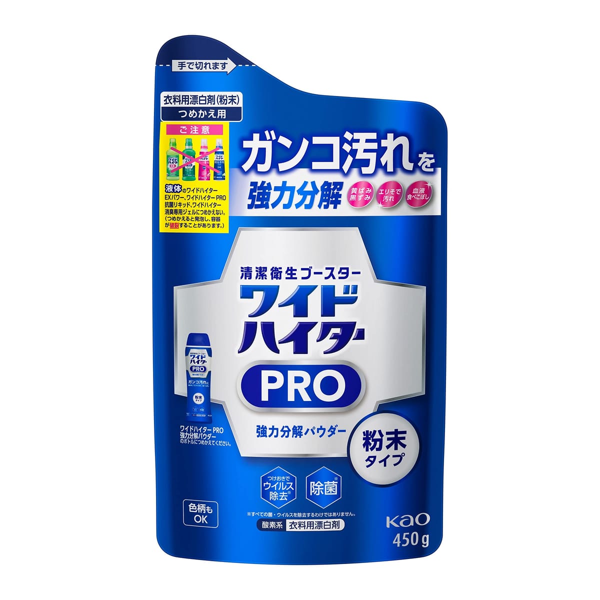 内容量:450g商品サイズ (幅×奥行×高さ) :14.0×6.0×24.8色柄ものにも安心な酸素系漂白剤の粉末タイプつけおきでさらに効果アップ毛・絹以外のせんいに
