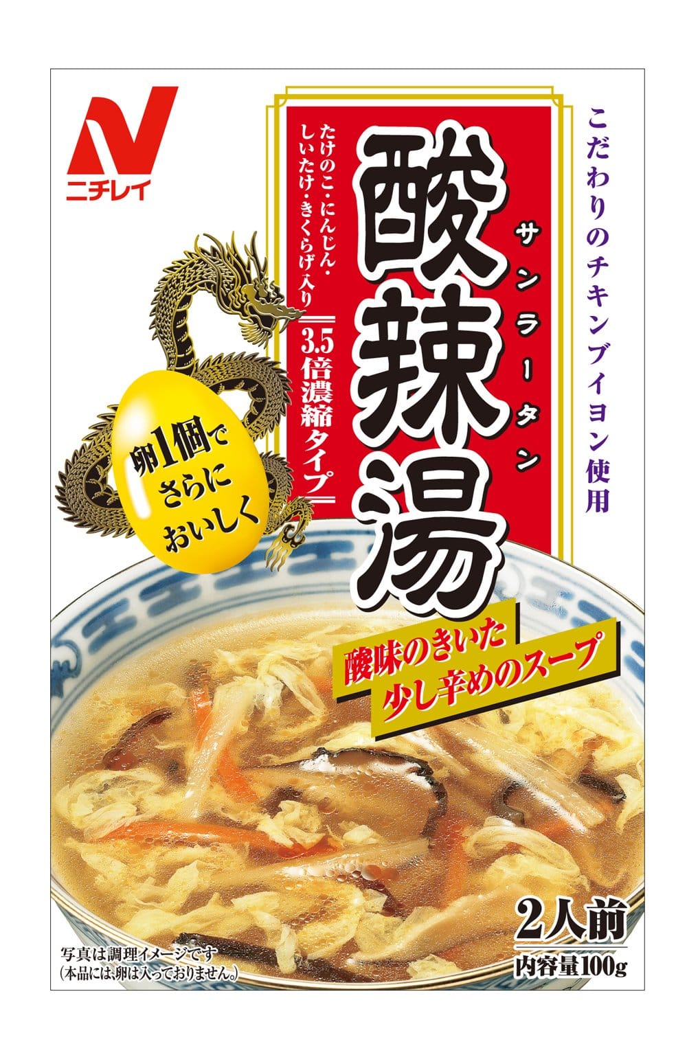 たけのこ、にんじん、しいたけ、きくらげが入った酸味のきいた少し辛めの中華スープです。 こだわりのチキンブイヨンを使用。250mlの水で希釈するだけで、手軽に本格的なスープをお楽しみいただけます。