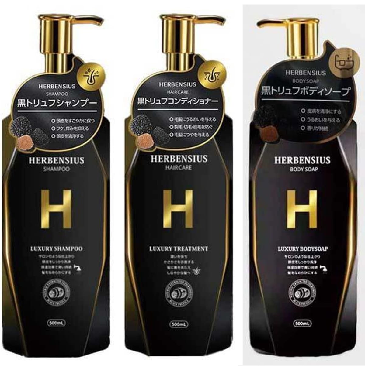 髪のダメージが気になる方へのスペシャルケア 黒トリュフエキス配合 HERBENSIUS ラグジュアリー トリートメント 500ml 優雅でフェミニンな香りに包まれる Fragrance Shampoo、Fragrance Treatment...