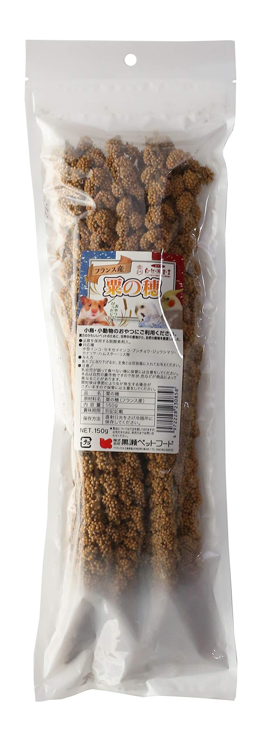 本体サイズ (幅X奥行X高さ) :32.5×40.5×25cm本体重量:0.15kg原産国:フランス