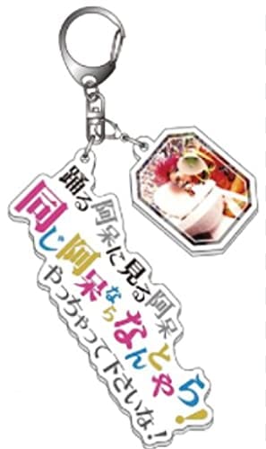 hide X JAPAN 2021 The 23rd Memorial PSYCHOVISION hide MUSEUM Since 2000 グッズ 名言アクリルキーホルダーAは、ファンの心に響く名言とhideらしいカラフルで個性的なデザ...