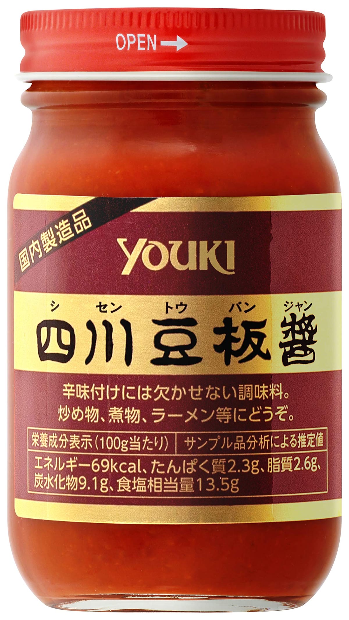 種類の異なる唐辛子が辛みの中にも奥深いコクと旨みを生み出した、色鮮やかな辛味調味料です。