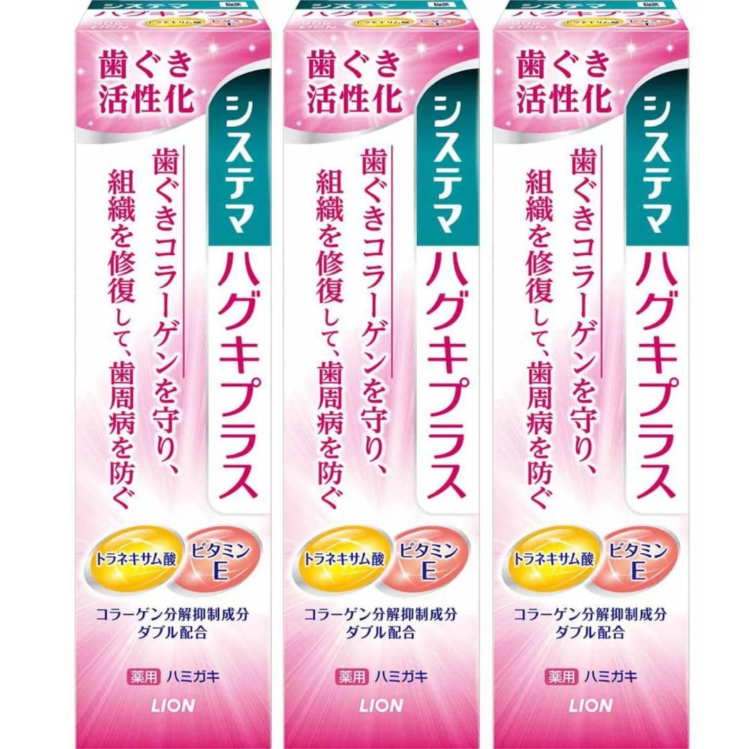 トラネキサム酸とビタミンE配合で肌荒れを防ぎ透明感のある肌へ導く薬用処方洗顔後や就寝前のスキンケアに最適で使いやすさも抜群顔全体にしっかり使える90gの内容量×3本でたっぷり長持ち日本製の医薬部外品で安心の品質と信頼の処方無香料・無着色・ア...