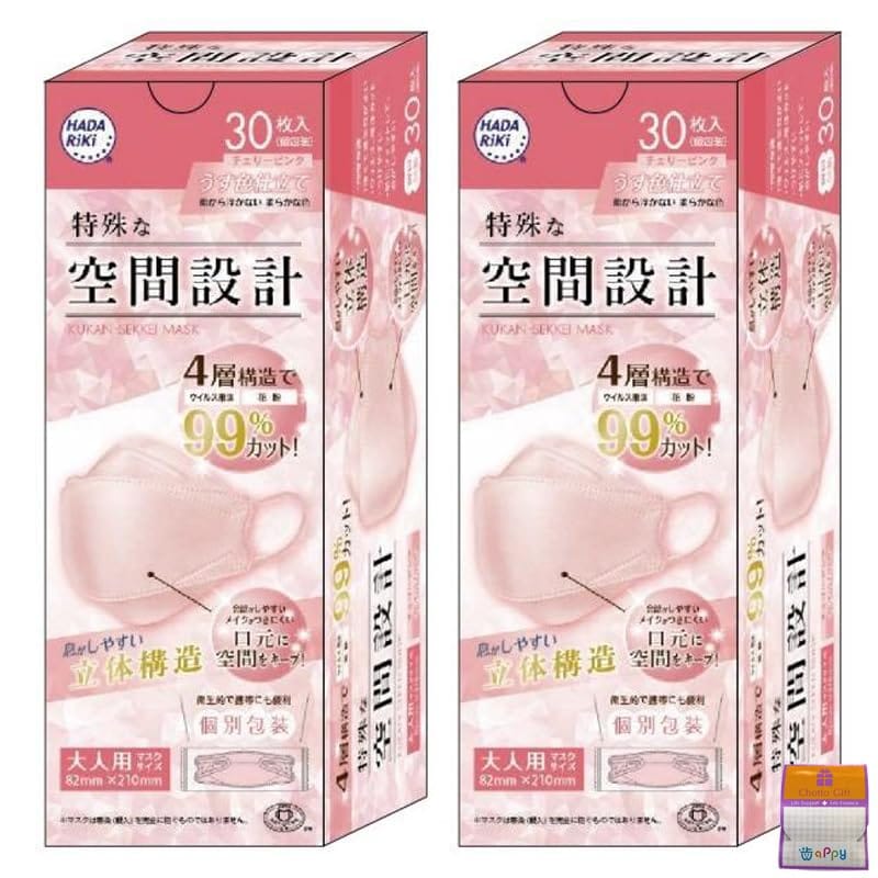 4層構造でウィルス飛沫、花粉99％カット！高機能カットフィルターメルトブロー不織布。息がしやすい立体構造、会話がしやすいメイクがつきにくい口元に空間をキープ！かぜ、花粉、ほこり、PM2.5など ウィルス飛沫や花粉などを99％カットしてくれま...