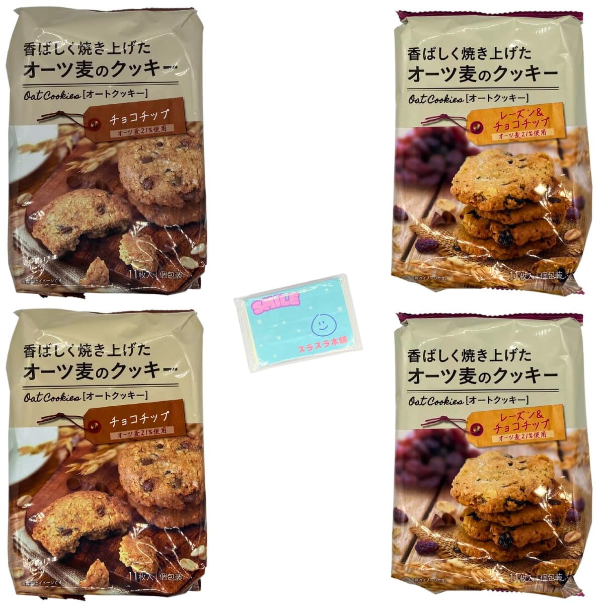 エヌエス 香ばしく焼き上げた オーツ麦のクッキー 11枚入 2種アソートセット 【(1)チョコチップ (2)レーズン＆チョコチップ 】各種2袋ずつ 合計4袋セットです。香ばしく焼き上げた オーツ麦のクッキーです。 アソートだからお試しにピッ...