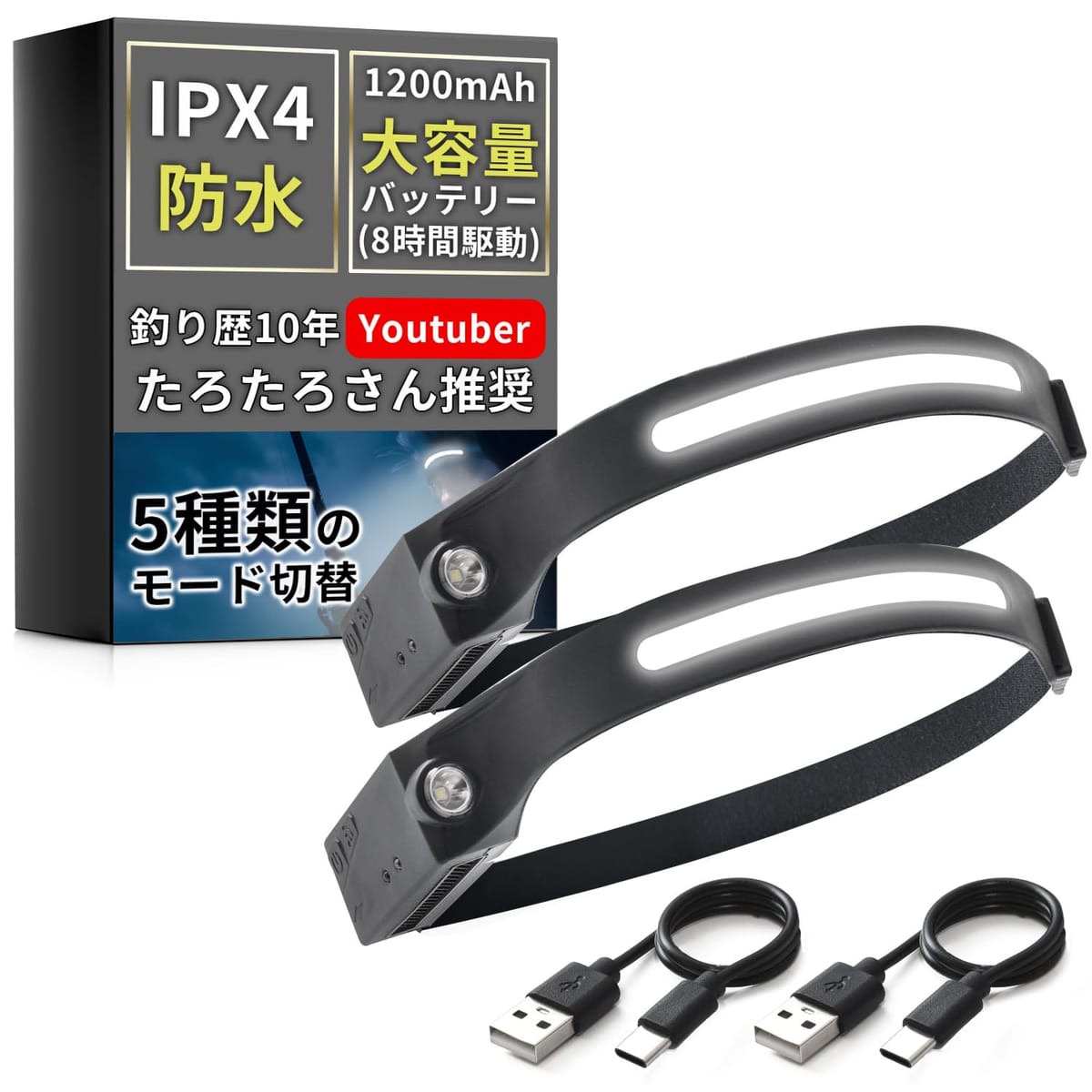 【5通りで切り替えできるライトパターン】細かい部分を照らすことに特化した「XPELED（チップタイプ）」と広範囲の照射に適した「COBLED（ボードタイプ）」を装備。合計5パターンのライトモードで切り替えが可能です。※タイプごとに2通り＋S...