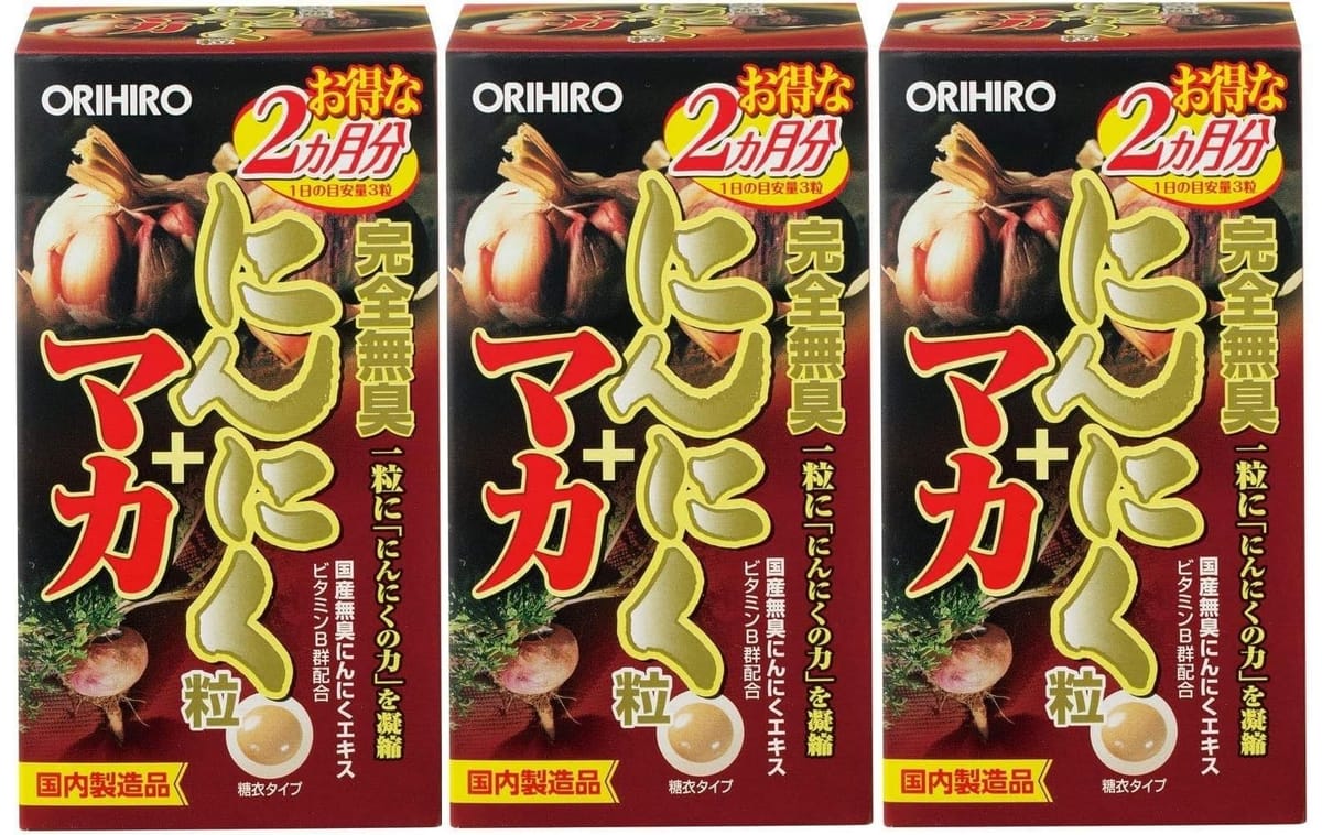 1個（180粒）の3個セットです。180粒で約2か月分ですので、2カ月×3個になります。ビタミンB群配合国内製造品キャップの色は異なる場合がございます。 無臭タイプのにんにくエキスを主原料に、マカとビタミンB群などを配合し完全無臭の糖衣タイ...