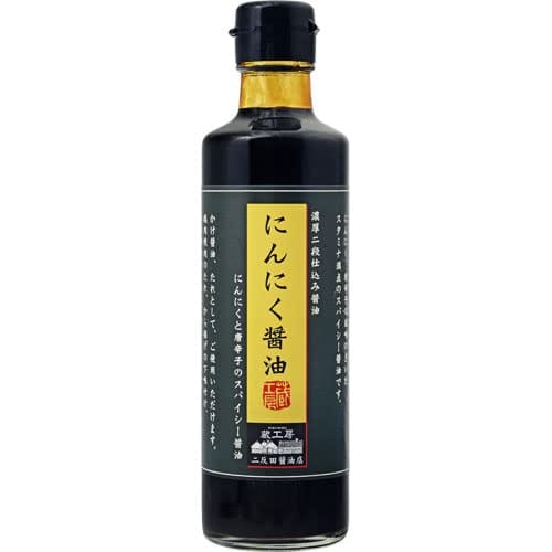常温 にんにく・唐辛子の効いたスタミナ満点のにんにく醤油。