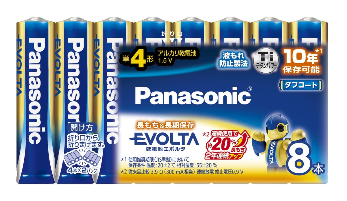 ✅ 10年保存可能で長期のストックに✅液もれ防製製法採用で、大切な機器にも使用可能✅タフコート採用で長期使用における接触抵抗の上昇を半減✅逆接防製デザインを採用✅保存条件 温度:20℃±2℃、相対湿度:55%±20%