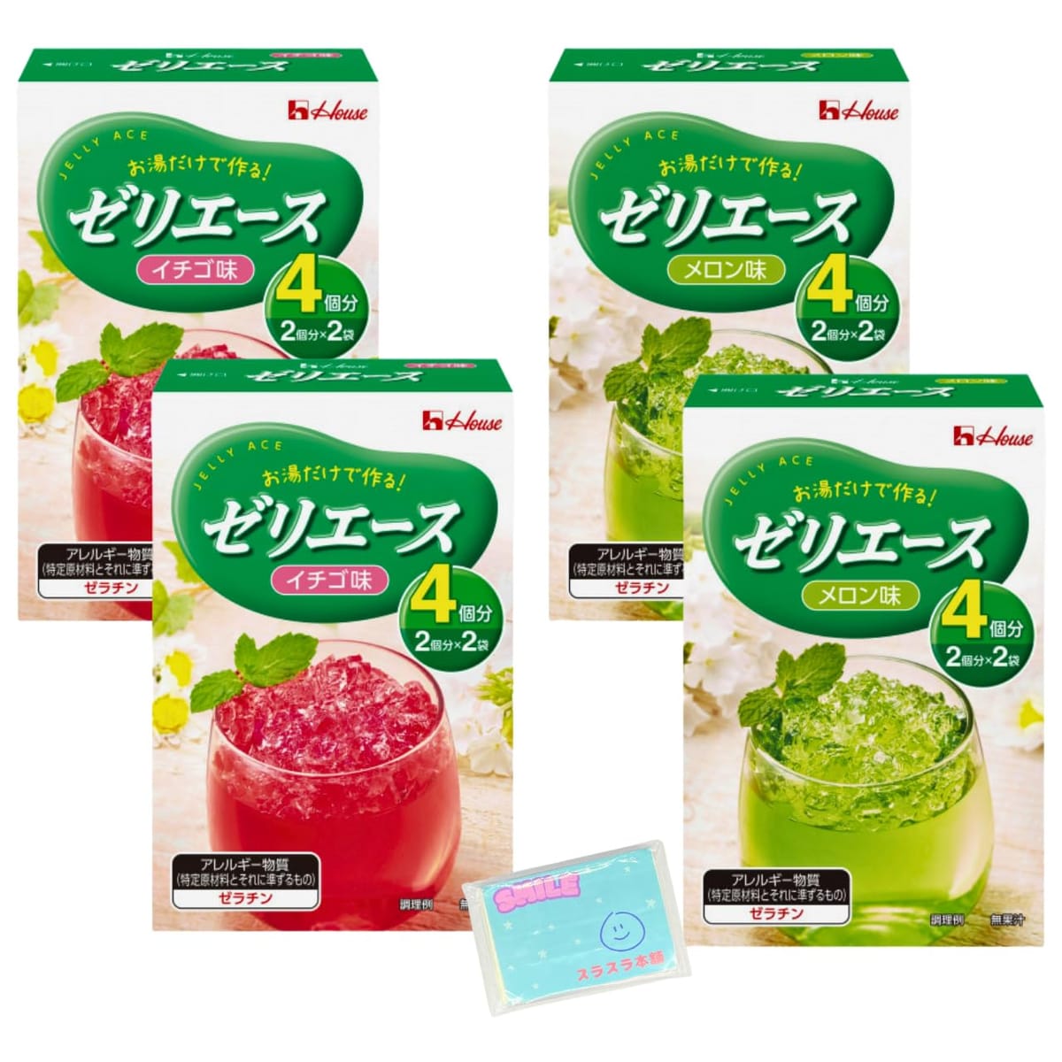 ハウス ゼリエース 92g(2個分×2袋) ×2種類アソートセット 【(1)イチゴ味 (2)メロン味 】 各種2箱ずつ 合計4箱セットです。80℃のお湯で簡単に作れるゼリーの素です。 口当たりなめらかな透明感のあるゼリーです。 (1)イチゴ...