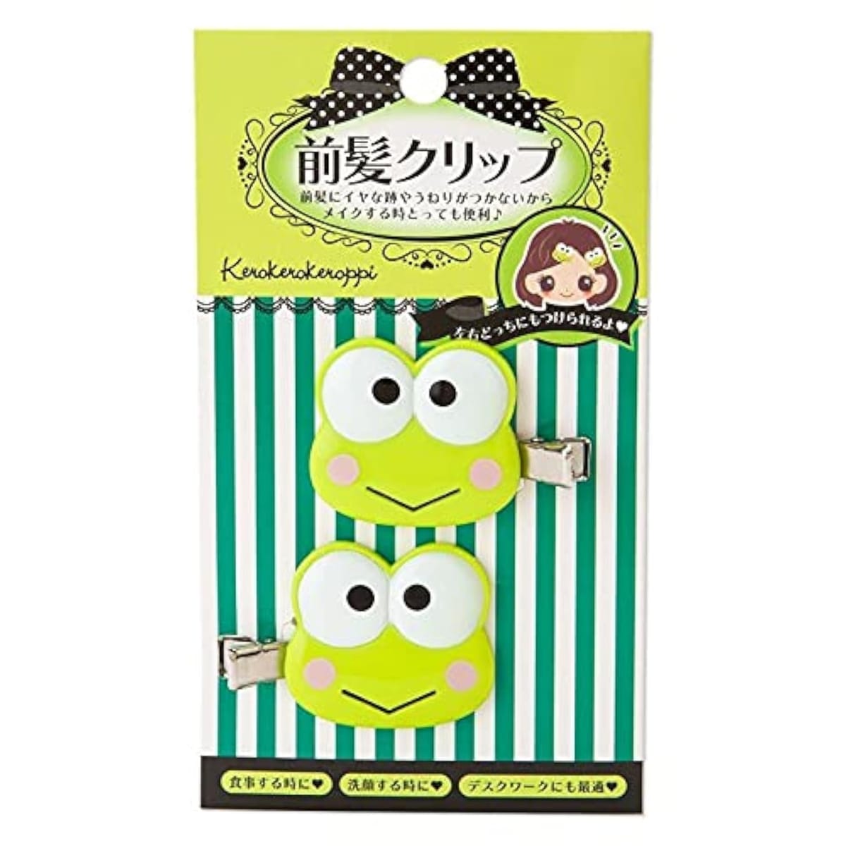 アクセサリー ヘアピン けろっぴ グリーン グッズ サンリオキャラクターの有名でとっても人気なアイテムの【前髪クリップ】です。2つ入っているので左右どっちにもつけられます◎気になる前髪を可愛くしっかりホールド！跡がつかないので外してすぐにお...