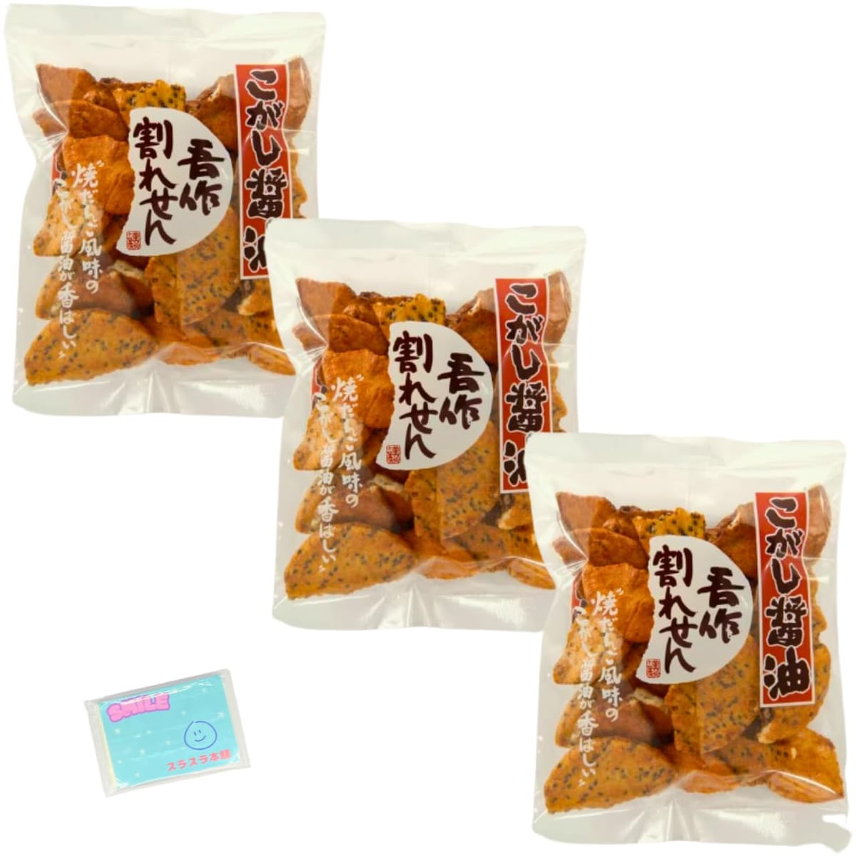 宮坂米菓 吾作割れせん 160g ×3袋セットです。醤油味、たまり味、胡麻せんの3種類を入れました。丸く焼いた煎餅をわざわざ手間をかけて割り、そこに秘伝のたれをしみ込ませ、こがし醤油をつけた焼きだんご風味が香ばしい逸品です。丸く焼いた煎餅を...