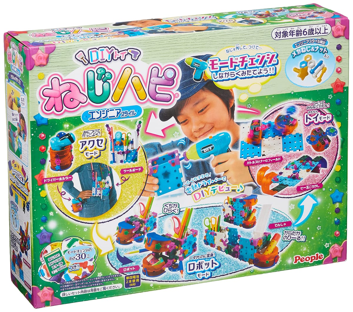 対象年齢 :6才以上