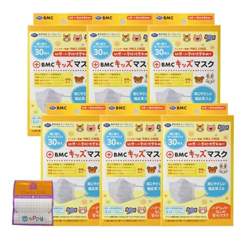 幼児、小学校低学年向けの安心マスクです。ノーズフィッターなしでもぴったりフィット！安心設計超極細繊維フィルターが花粉、ハウスダストなどのミクロ粒子を捕捉耳が痛くなりにくいソフト平ゴム 幼児、小学校低学年向けマスク。極細繊維フィルターが花粉、...