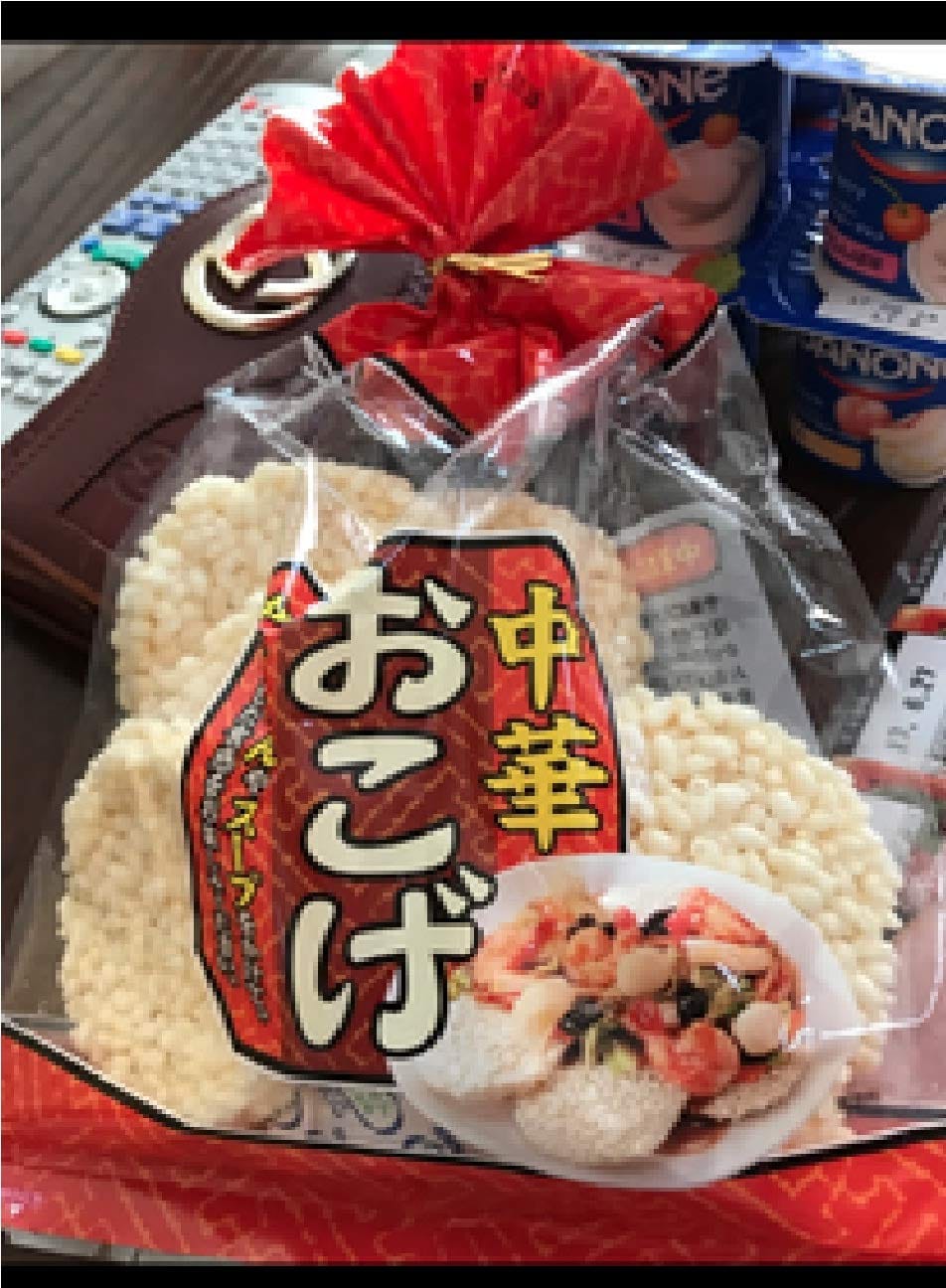 横浜中華街限定　蔵王米菓　中華おこげ　中華あんやスープをかけて。　パリッとした食感をお楽しみください。　中華料理用　8枚　おこげ　