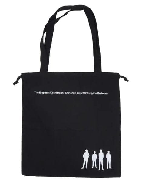 エレファントカシマシの新春ライブ2025を記念して作られたトートバッグです。柔らかなナイロン素材を使用しており、軽量で持ち運びやすいのが特徴です。口は巾着のように絞れる仕様で、中身が見えにくく安心してお使いいただけます。表面には大きめのポケ...