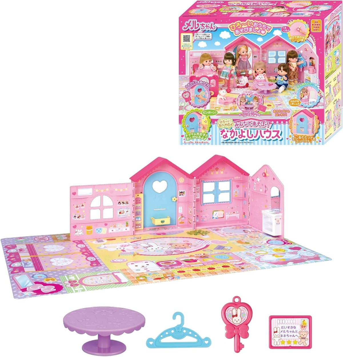 ひろ～いおうちであそびましょ♡対象年齢：3歳以上セット内容：ハウス本体、テーブル、ハンガー、おてがみ、かぎ、床シート、シールシート×3 メ ル ちゃんのお世話遊びがもっと楽しくなる「ひろ～いおへやの♪みんなであそぼ！なかよしハウス」です。 ...