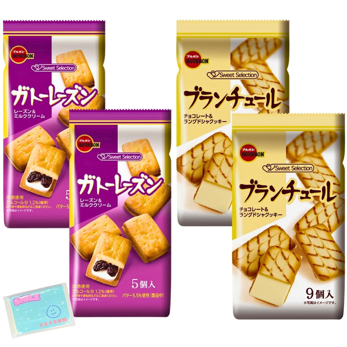 ブルボン お菓子 食べ比べセット 【(1)ブランチュール 9個入 (2)ガトーレーズン 5個入 】 各種2個ずつ 合計4個セットです。(1)ブランチュール :サックリまろやかなくちあたりのラングドシャクッキーで、上品な甘さの薄いチョコレート...
