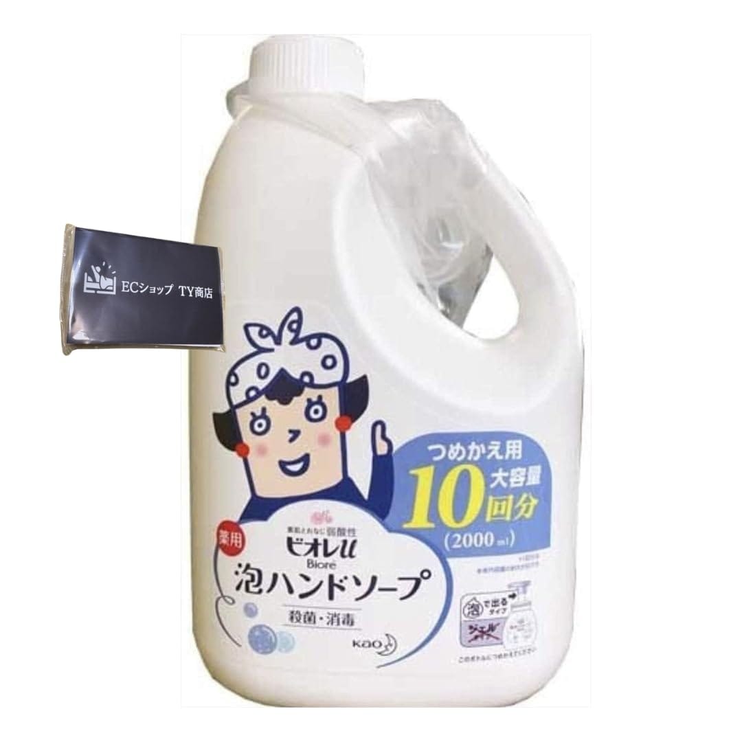 【清潔感】ビオレu ハンドソープは、手肌をしっかりと洗浄し、清潔感を保ちます。毎日の手洗いで、バイ菌やウイルスを効果的に除去し、健康的な生活をサポートします。手洗い後の爽やかな香りが、気分をリフレッシュさせます。【大容量】2リットルの大容量...