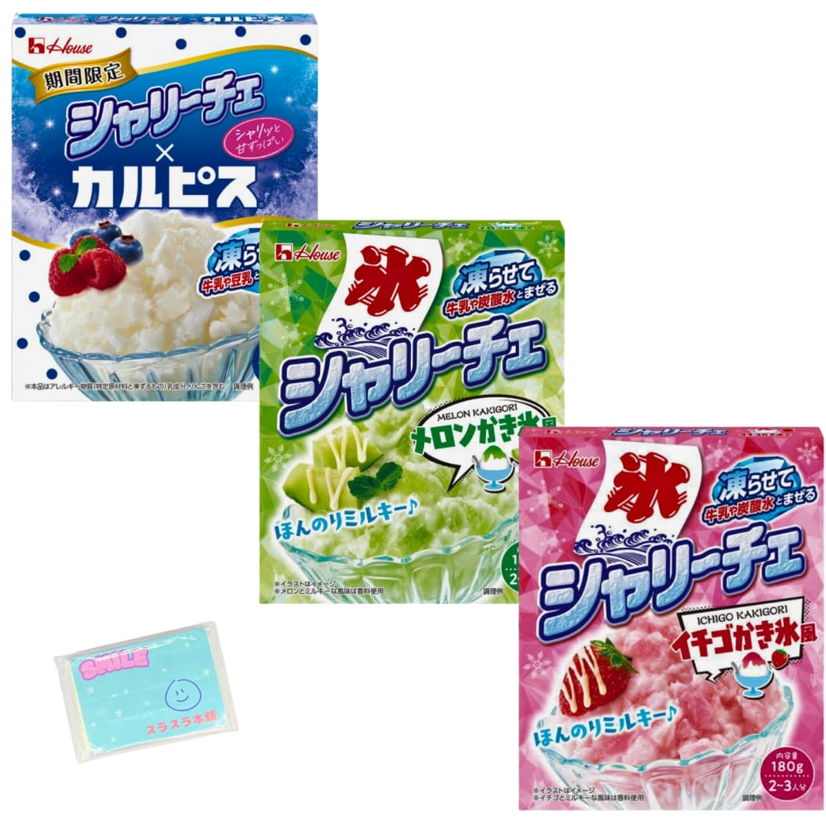 ハウス シャリーチェ 180g 3種類アソートセット 【(1)メロンかき氷風 (2)イチゴかき氷風 (3)カルピス 】 各種2箱ずつ 合計6箱セットです。フローズンタイプのシャリッと食感ドルチェ“シャリーチェ”です。 (1)メロンかき氷風 ...