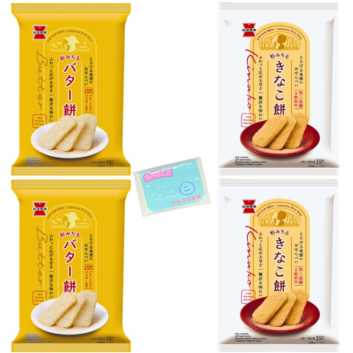 岩塚製菓 おせんべい 2種類アソートセット 【(1)きなこ餅 19枚入 (2)バター餅 18枚入 】 各種2袋ずつ 合計4袋セットです。(1)きなこ餅 :香ばしいきな粉と和三盆糖を粉雪のようにふりかけました。やさしい甘さが広がる口どけのよい...