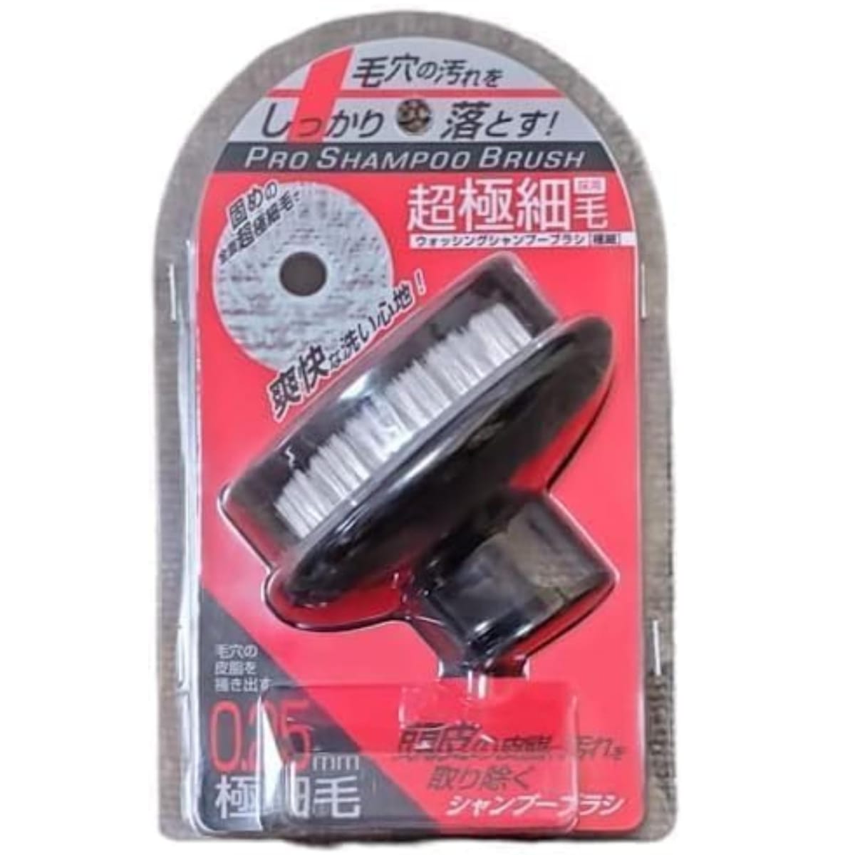 固めの全面超極細毛 超極細毛採用ウォッシングシャンプーブラシ 頭皮の皮脂や汚れを取り除くシャンプーブラシ。 指先では落としにくい毛穴に詰まった皮脂をしっかりかき出し落とします。 0.25mm極細毛 爽快な洗い心地！