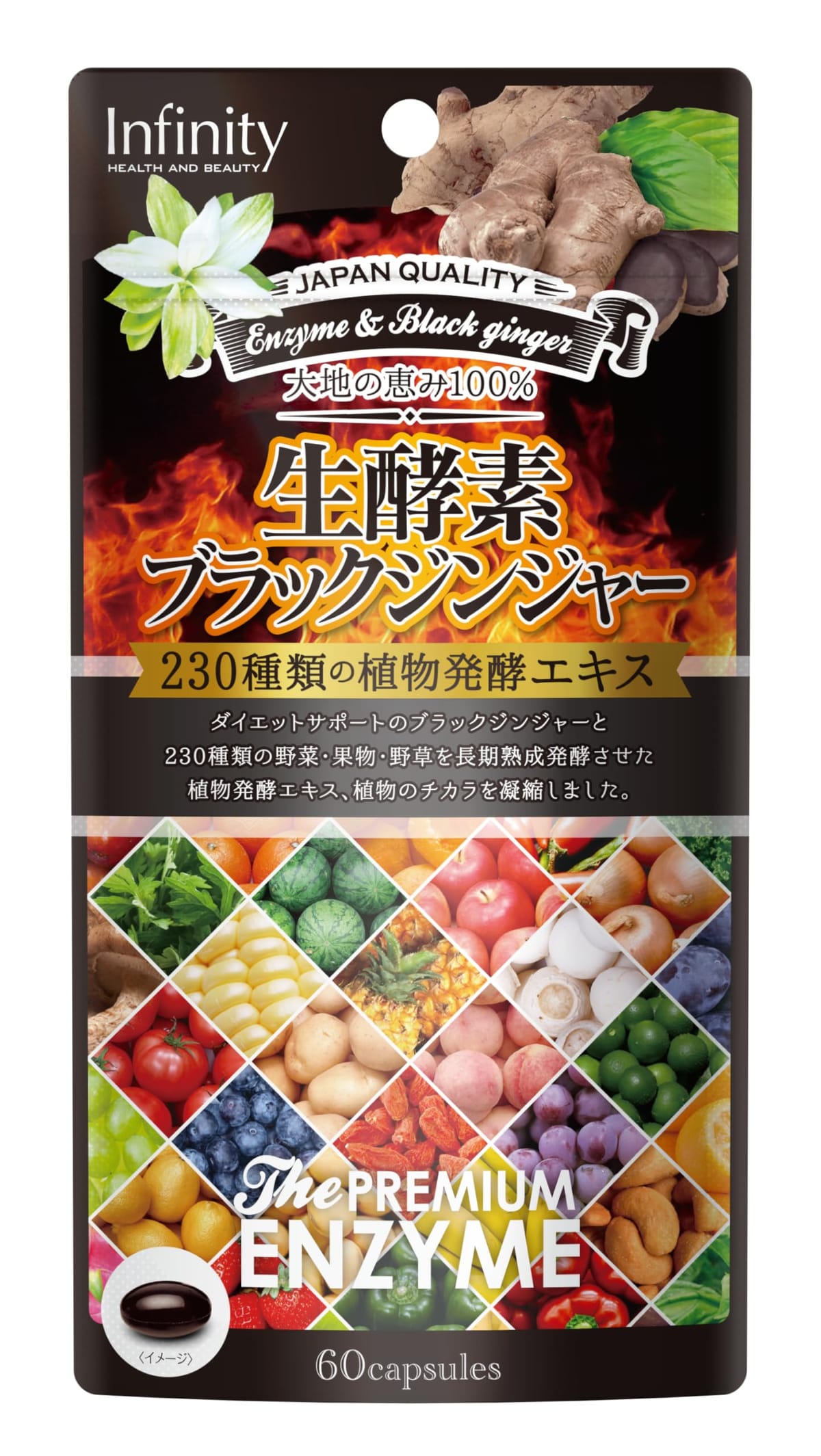 話題の植物発酵エキスを使用した生酵素から、ダイエットに燃える方をサポートするための新商品“生酵素×ブラックジンジャー”。230種類の植物を長期熟成発酵させた植物発酵エキスと、ダイエットに話題のブラックジンジャーがあなたのダイエットをサポート...