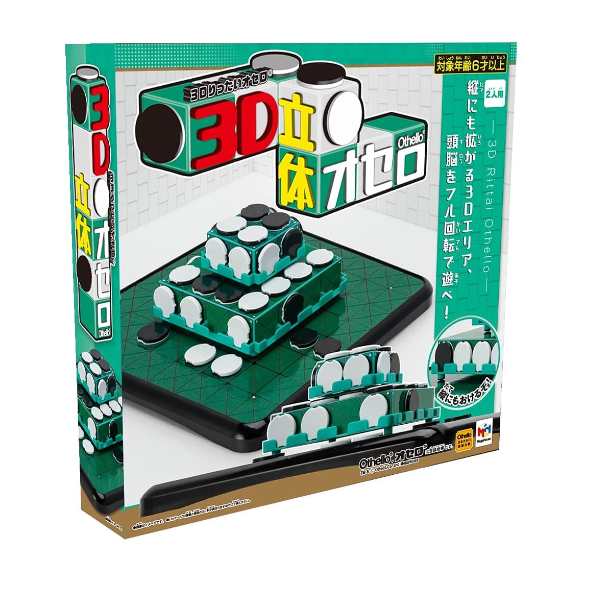 TM&(C) Othello,Co. and MegaHouseオセロ盤が縦に拡がる3D立体オセロ！頭脳をフル回転させよう！予想できないところからの攻撃が来たり、逆転が出来たりします。立体盤は自由に置き換え可能。