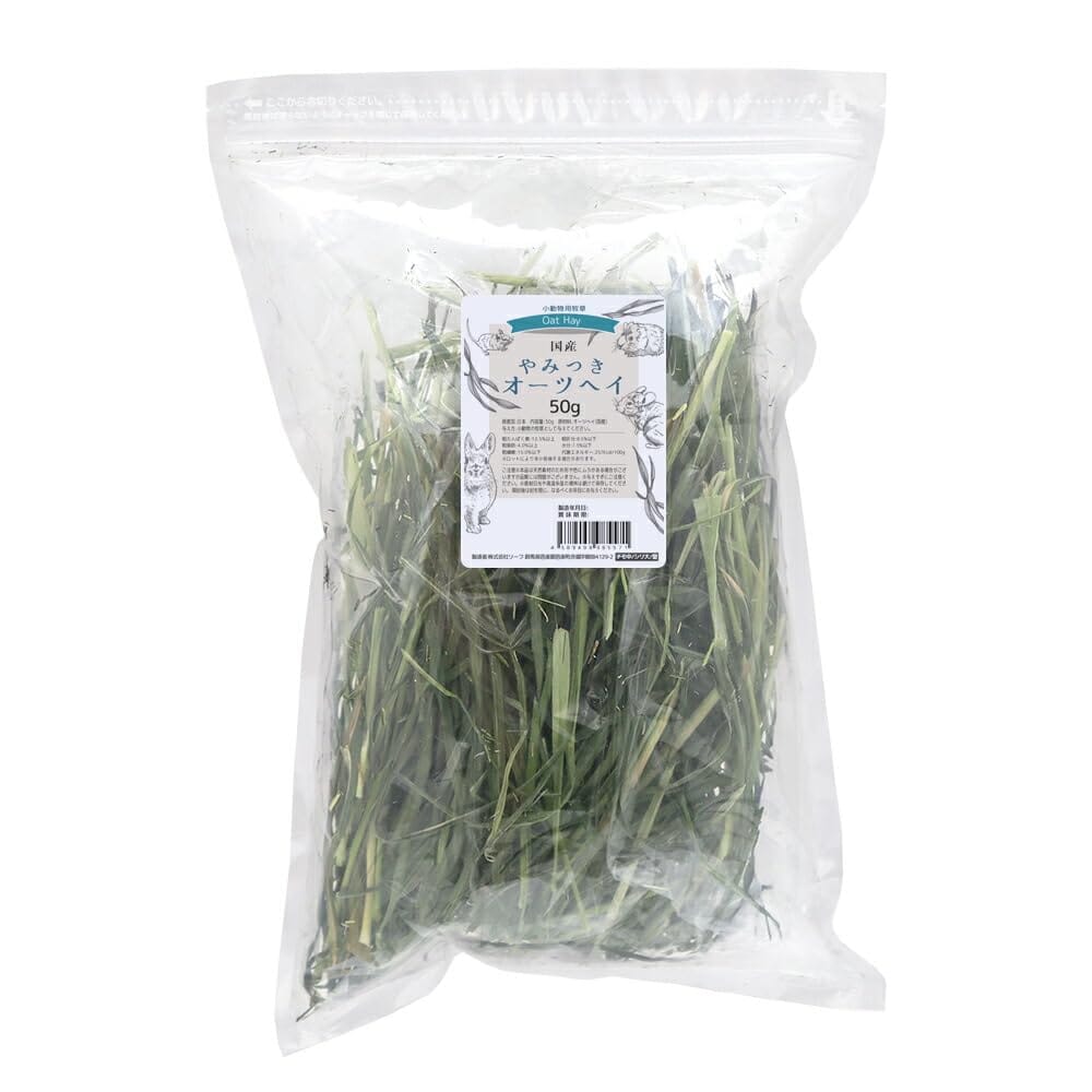 Item form : スティック ロット情報2024年5月賞味期限ロットから、令和5年収穫の新刈りとなります。食いつき抜群やみつき牧草！安心の国産＆栽培期間中無農薬！国産　やみつきオーツヘイ（えん麦）　50g対象ウサギ、モルモット、チンチ...