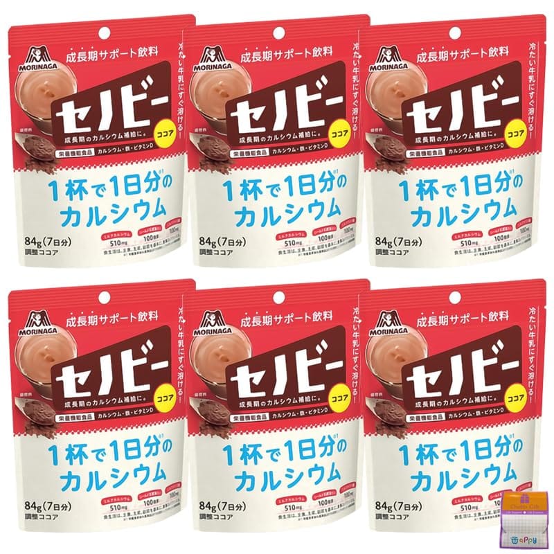 育ち盛りの成長をサポート！大人もうれしいカルシウム補給ココア飲料。冷たい牛乳にも溶けやすく、一日一杯で一日分のカルシウムが採れる栄養機能食品（カルシウム・鉄・ビタミンD）ココアです。吸収率の高いカルシウムを配合し、成長期や骨の健康を気にする...