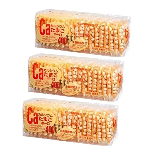 カルシウムたっぷりのたまごボーロ。＜焼菓子＞病院向けの業務用カルシウムたまごボーロ（栄養機能食品） 1袋18gに牛乳（200cc）2本分のカルシウム400mgが入っています。 カルシウムの吸収を助けるビタミンD配合。ビフィズス菌を増やすフラ...