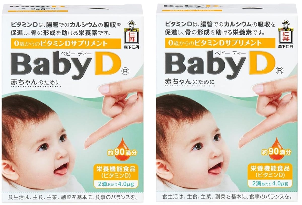 ●紫外線対策や食物アレルギー対策などで不足しやすいビタミンDを手軽に補給できる、赤ちゃん（生後1か月）から使える液体の栄養機能食品です。 ●赤ちゃんが食べても安心・安全な素材だけで作っています。 ●味もにおいもないので、赤ちゃんもいやがりません。