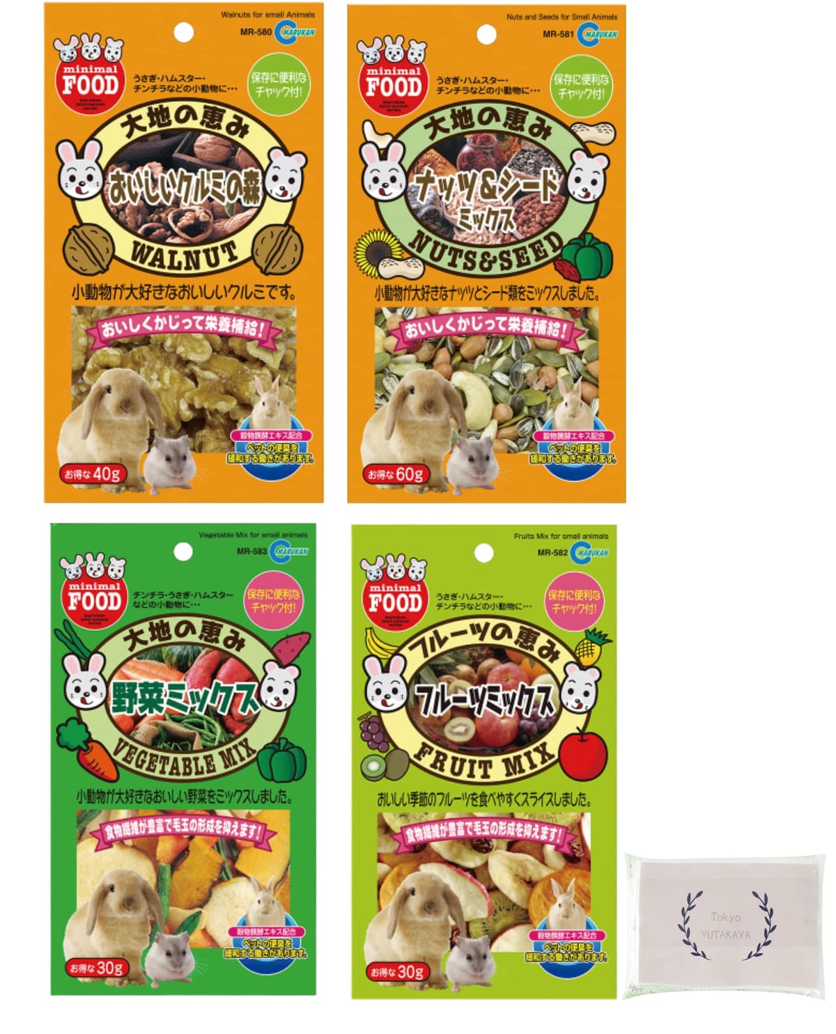 【大地の恵み　ナッツ＆シードミックス 60g】 新鮮なナッツとシード類を厳選しミックスしました。 タンパク質・ビタミン類が多く含まれた健康食品です。【大地の恵み おいしいクルミの森 40g】 新鮮なクルミを厳選しました。カルシウム・タンパク...