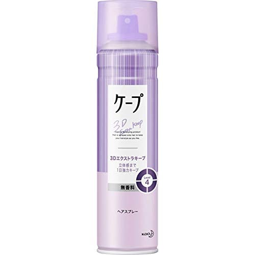 立体感・動き・ボリューム感さえも1日強力キープ。 湿気が多い時でもくずれない。 頭髪用