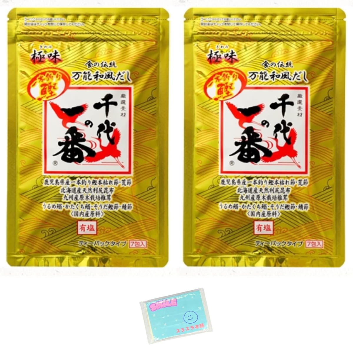 千代の一番 一本釣り鰹 極味 万能和風だし 7包入 ×2袋セットです。鹿児島県産一本釣り鰹の本枯れ節と荒節、九州産原木栽培椎茸、道北産天然利尻昆布といった選りすぐりの国内産原料を使用し作り上げた美味しいおだしです。 誰でも簡単に美味しく料理...