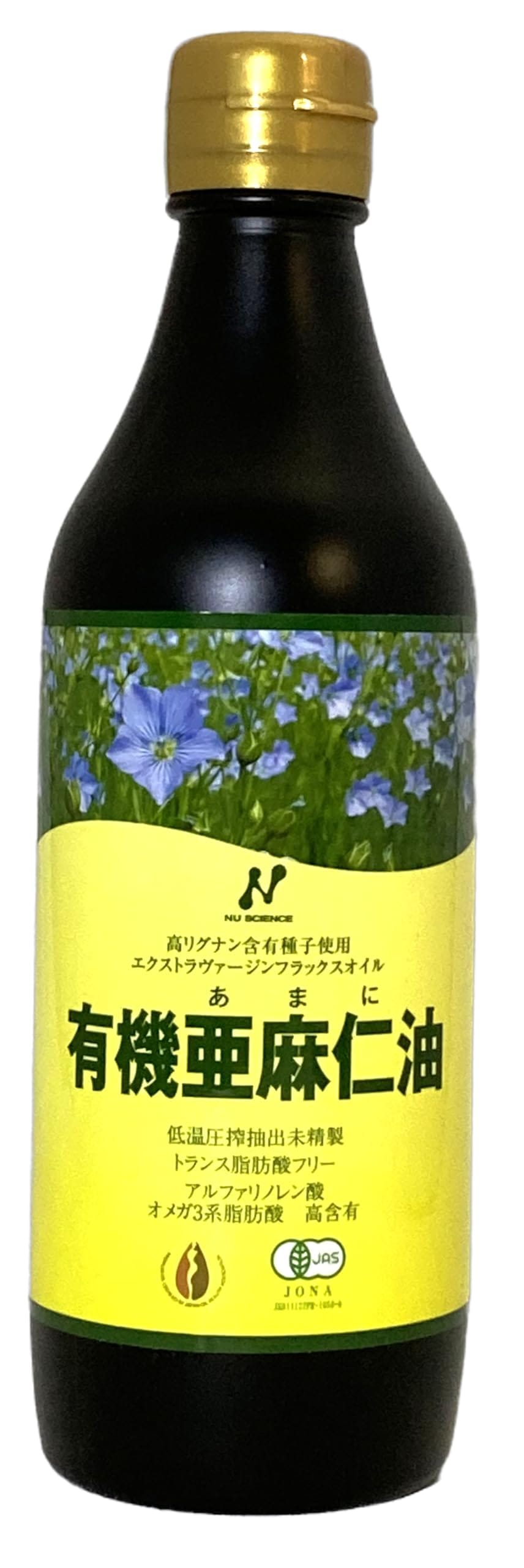 フラックスオイル　ニューサイエンス最高品質亜麻仁油（フラックスオイル）ニューサイエンス低温圧搾未生成黒ガラスボトル　～太陽光・蛍光灯などの光から油を守ります。油は光で酸化してしまいます～ フラックス（亜麻）の名産地カナダ・アルバーター州のゴ...