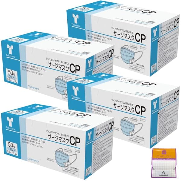 【高性能3層フィルター搭載】不織布3層構造のフィルターが花粉やホコリ、ハウスダストを効果的に遮断し、BFE99％の高い防御力を発揮します。【顔にぴったりフィットするノーズブリッジ】樹脂製ノーズブリッジが鼻のラインにしっかり沿い、花粉やウイル...